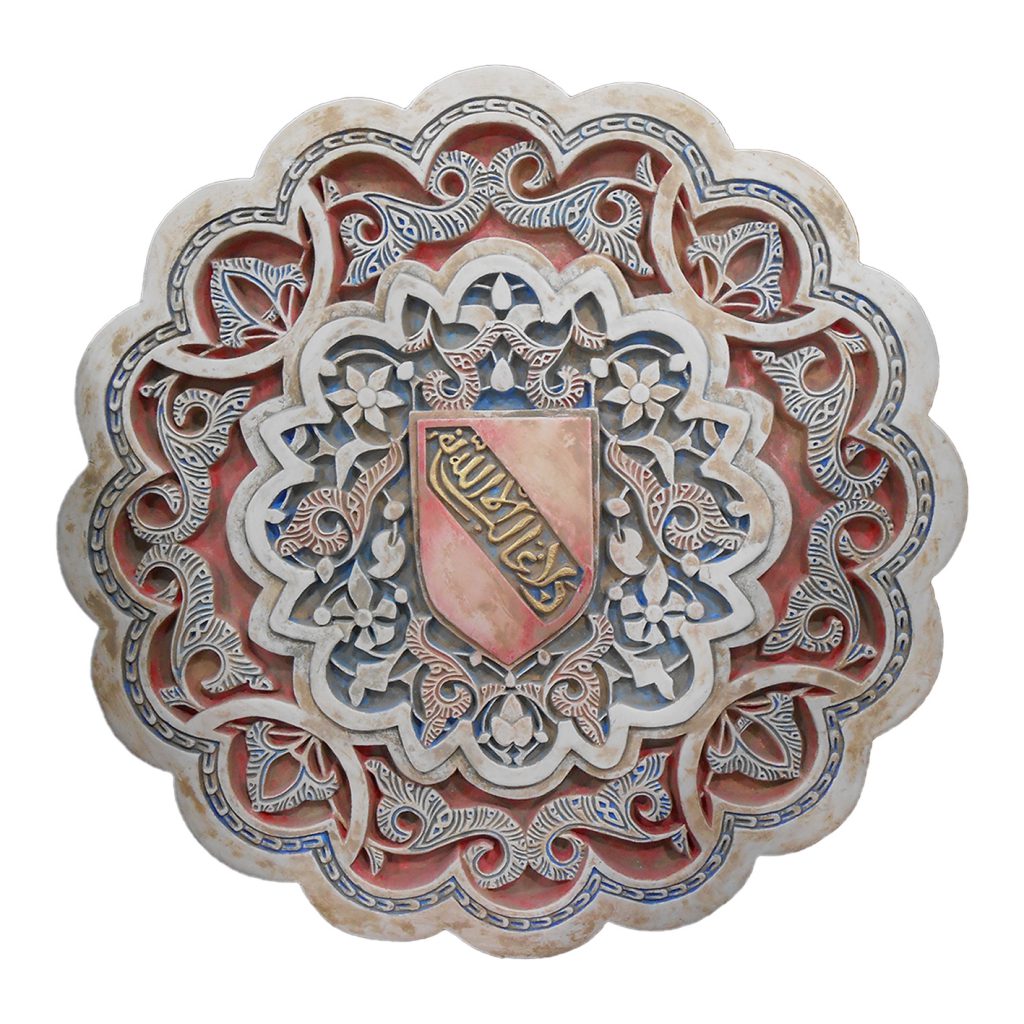 ESCUDO – LOGO GRANDE - Tienda Artesanía Nazarí